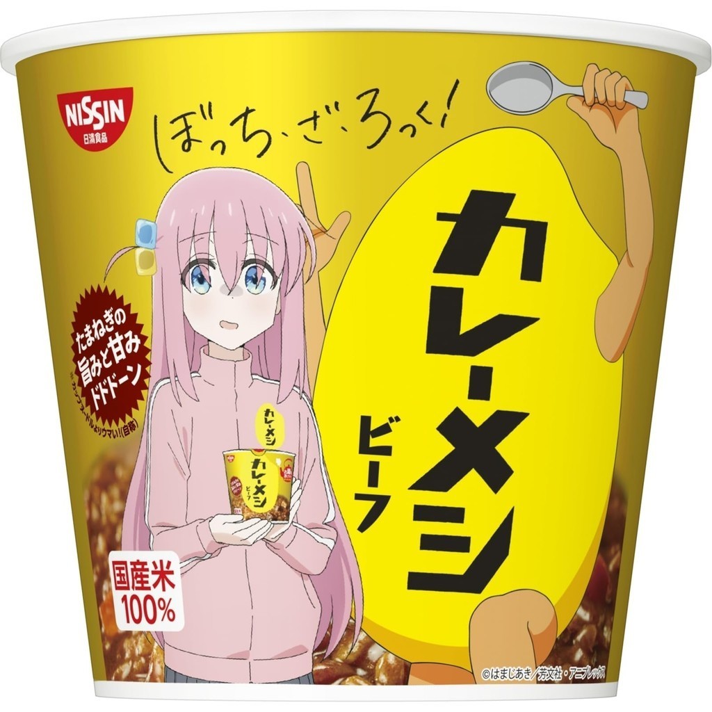 【Direct From Japan】Nissin Foods Nissin Curry Meshi Beef "Bocchi The ...
