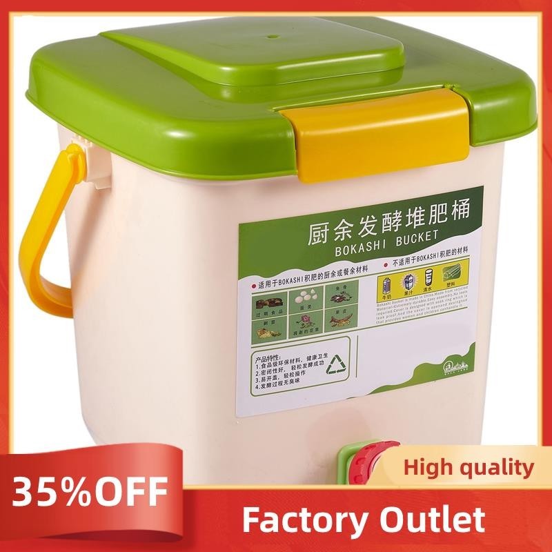12L Compost Bin Recycle Composter Aerated Compost Bin PP Organic ...