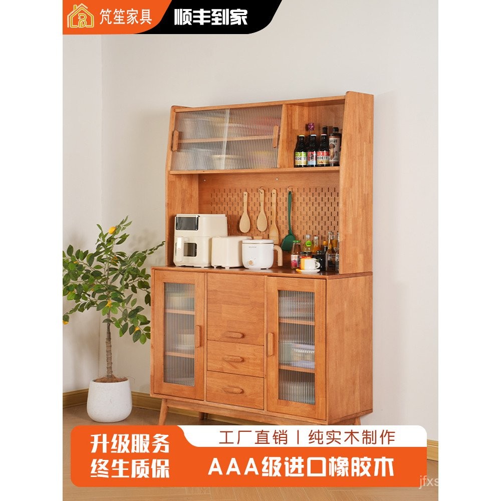 Yunsheng Solid Wood Sideboard Cabinet Wall-Mounted Integrated Storage ...