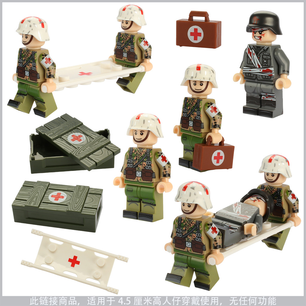 Suitable for Building Blocks Third Party World War II Military ...