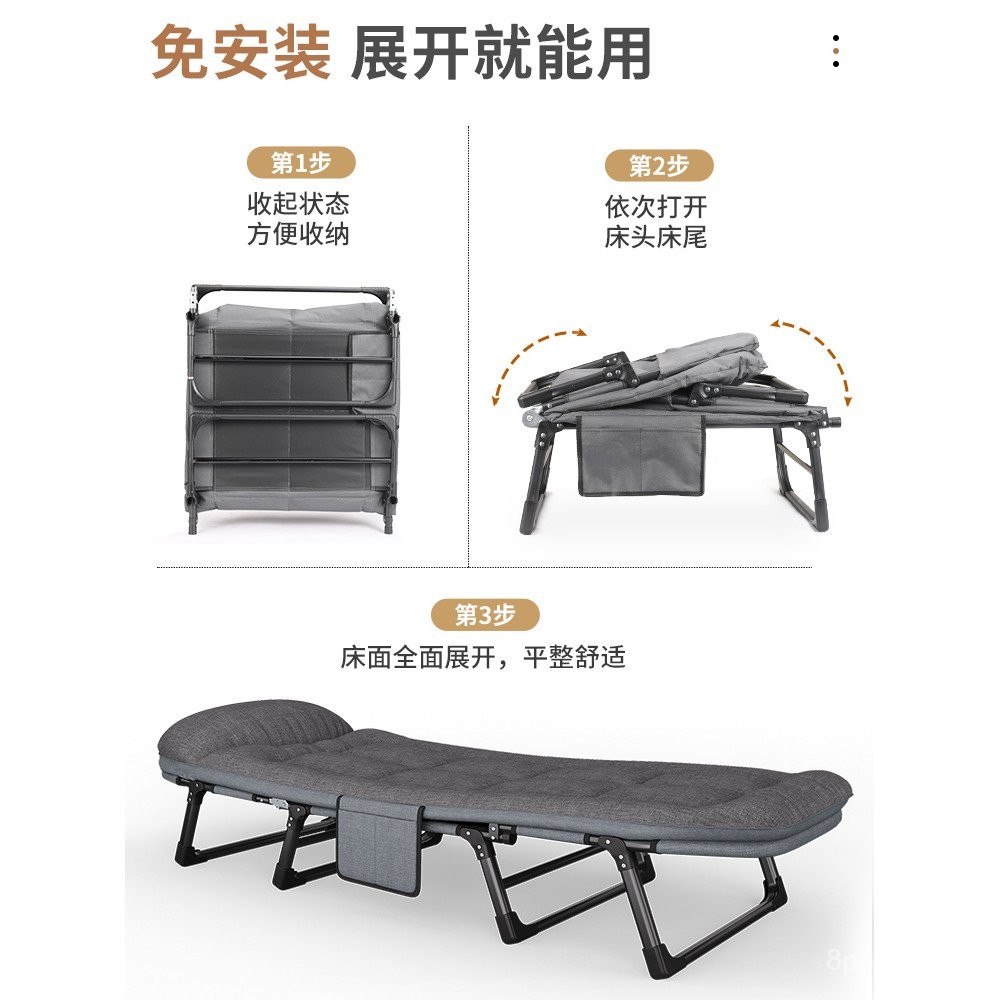 Office Nap Folding Bed Recliner Nap Single Simple Camping Bed Night ...