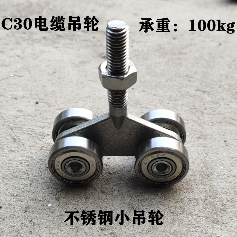 [3.1Ten Thousand People Collection]Heavy Duty Sliding Door Pulley ...