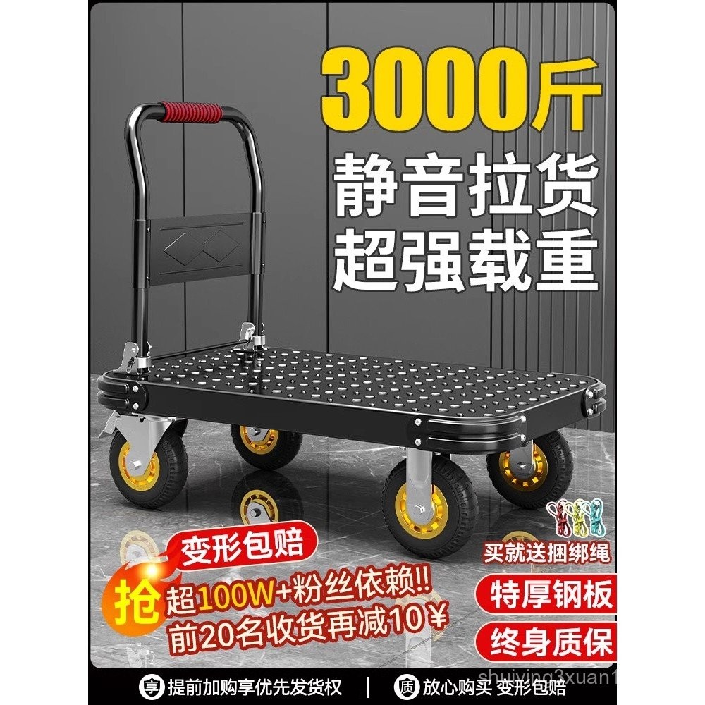 Steel Plate Trolley Pull Trailer Folding Luggage Trolley Household ...