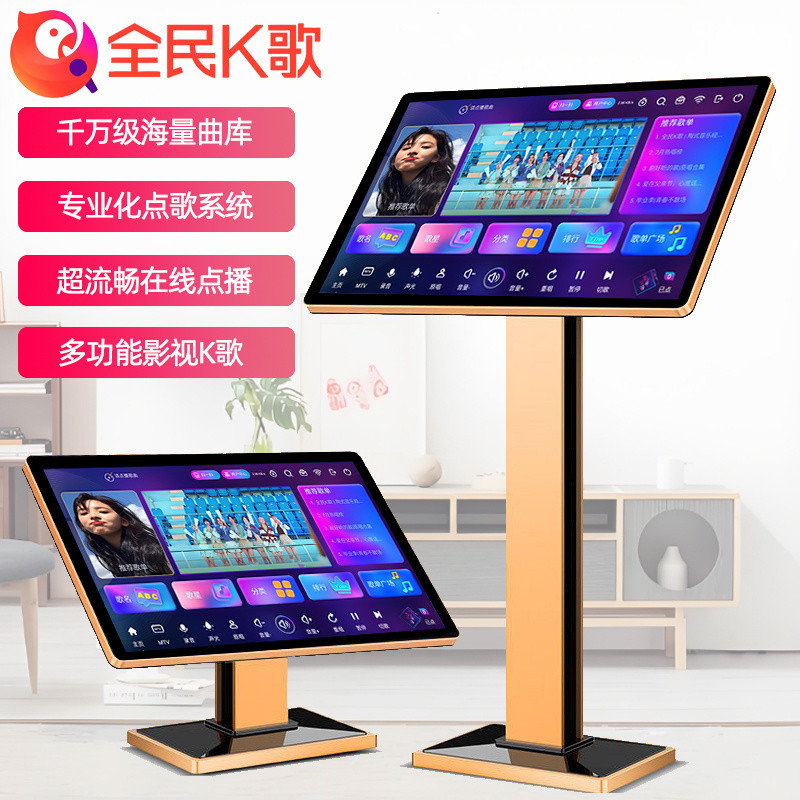 New Model for Everyone K Song KTV Karaoke Machine Touch Screen All-in ...