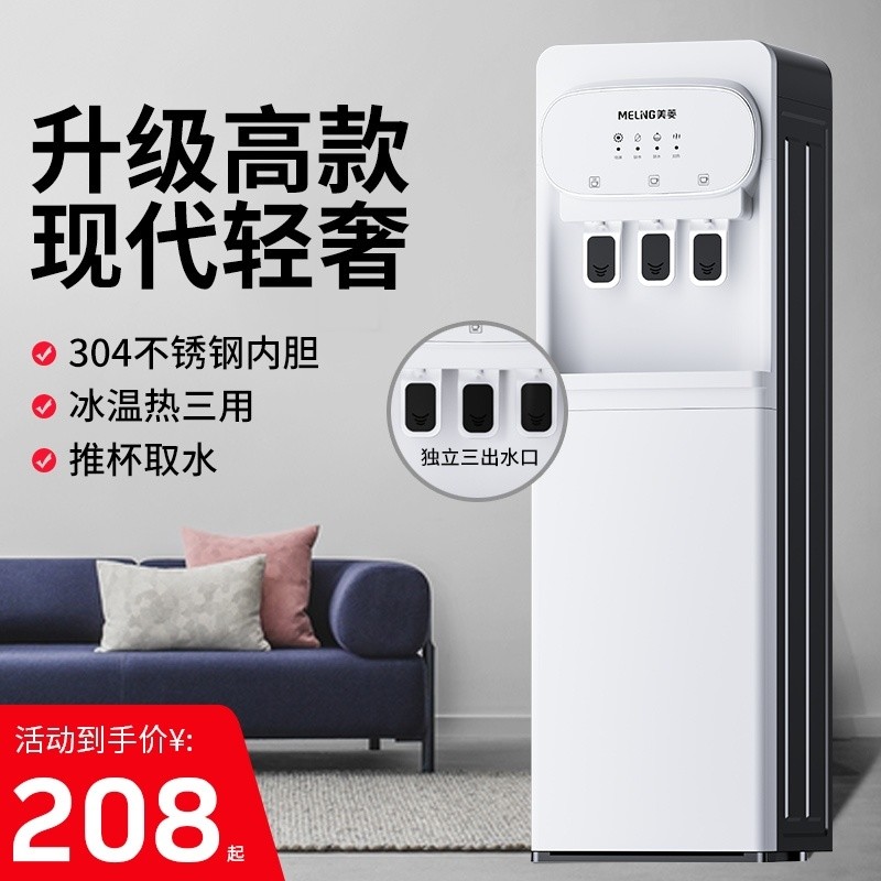 Meiling Vertical Water Dispenser for Home Use, Bottom-Loading Water Bucket, Hot and Cold ...