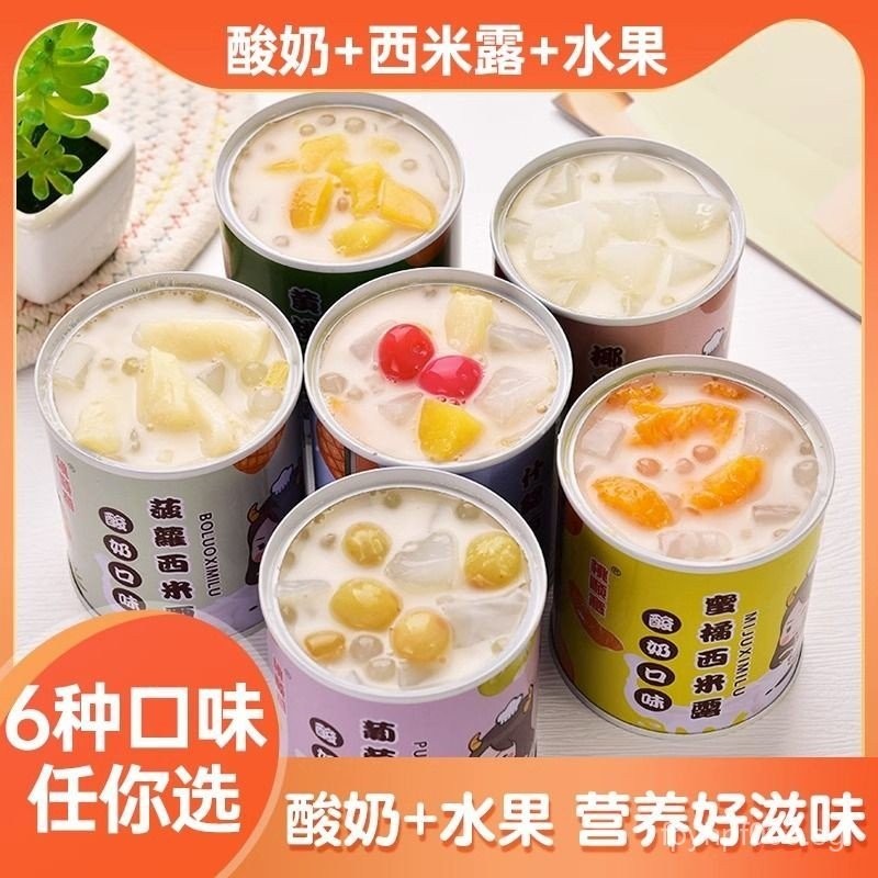 Yogurt Tapioca Pudding Canned Fruit Yellow Peach Orange Coconut Mango ...