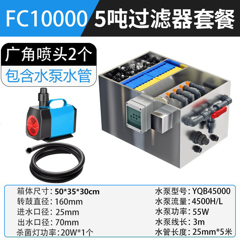 Stainless Steel Fish Pond Filter Rotating Drum Microfiltration Machine ...