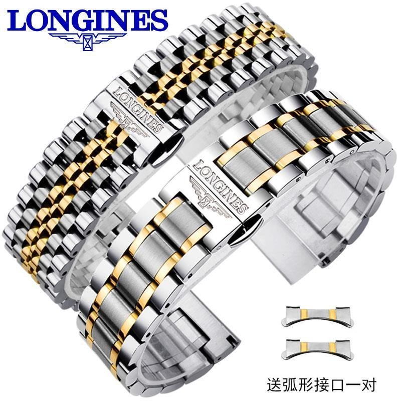 Watch strap replacement Longines watch strap steel strap famous ...