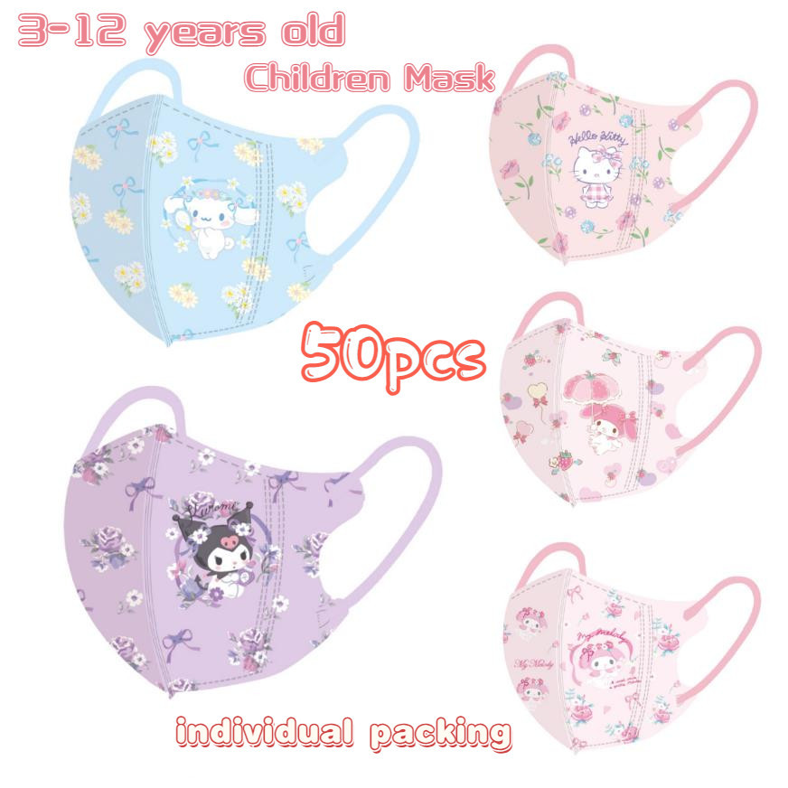 3D 3D Children's Masks Kuromi Series Girls' Masks Suitable for Children ...