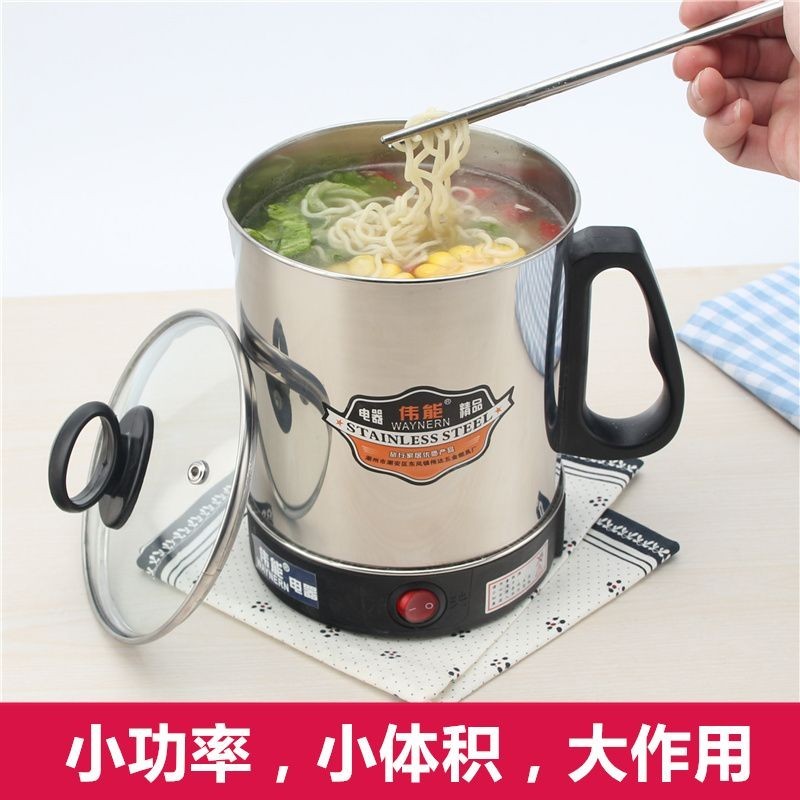Mini Small Electric Pot Small Electric Caldron Household Electric Pot ...