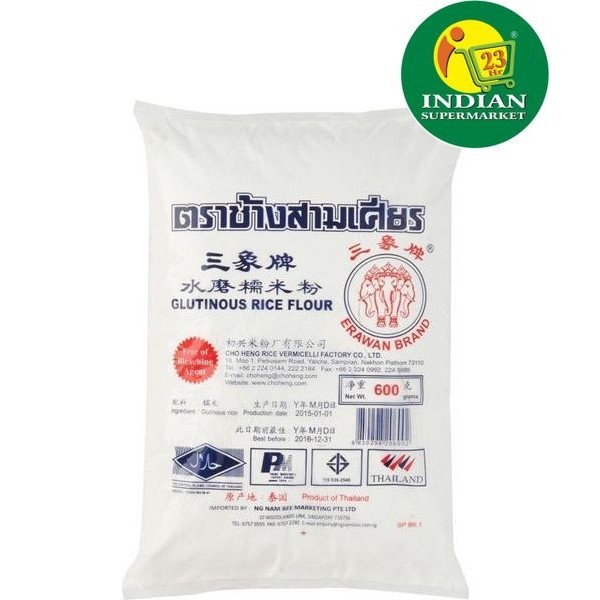 Erawan Brand Glutinous Rice Flour 600g | Shopee Singapore