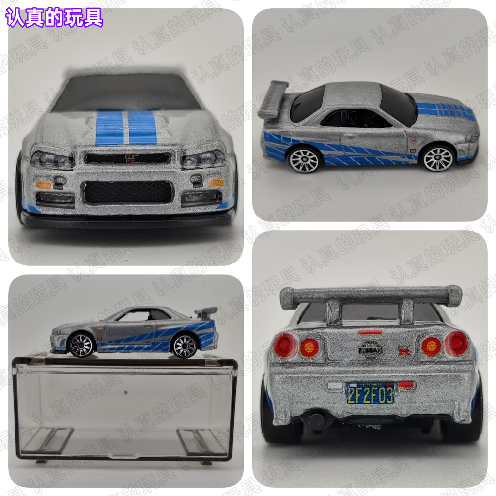 Hot Wheels Speed and Passion 2 Bryan Japanese SKYLINE NISSAN SKYLINE GT ...