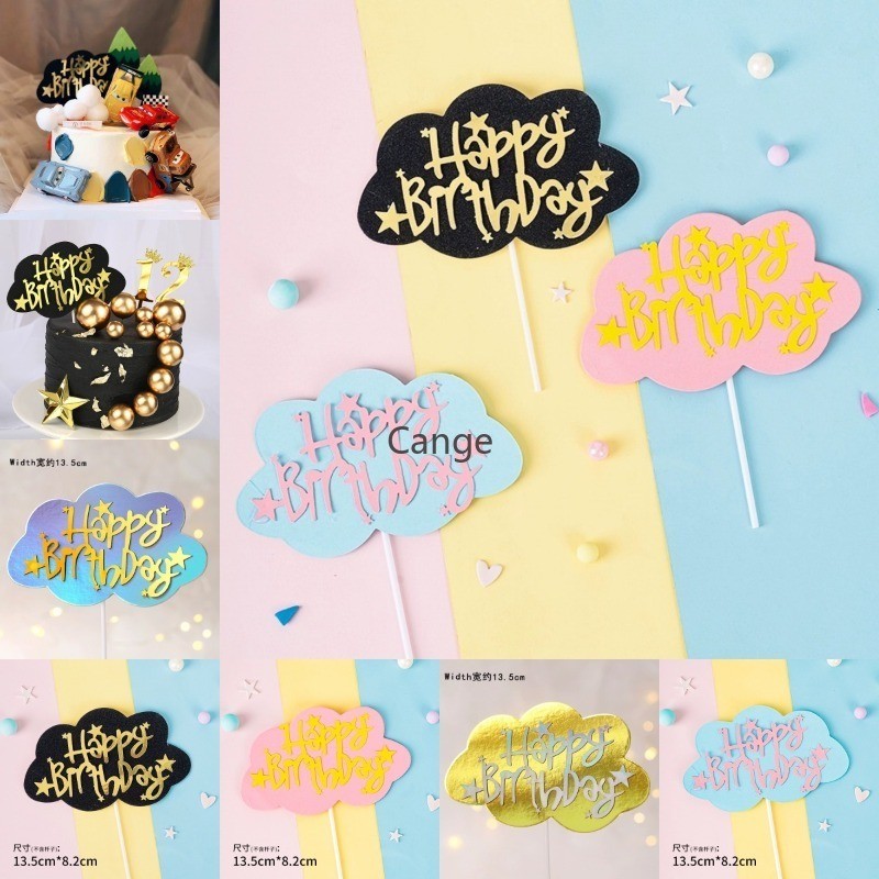 1pcs ins Cool Wind Cake Decoration Plugin Black Gold Cloud Happy ...