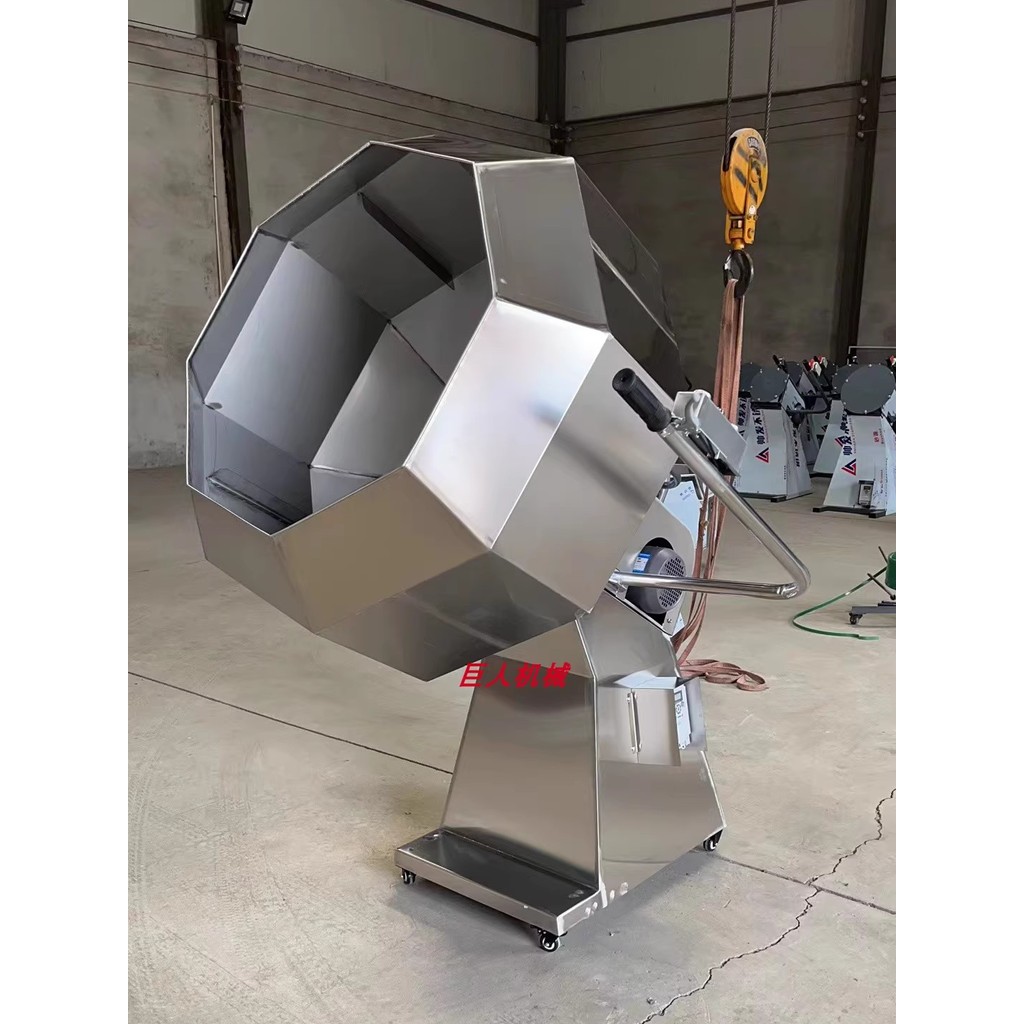 Spicy Tiao Glutinous Rice Mixer Octagonal Seasoning Machine Meat ...