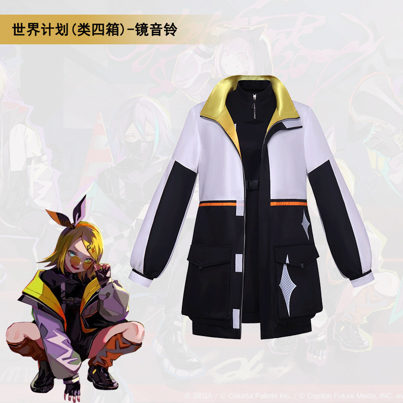 Pjsk Project SEKAI COLORFUL STAGE! Feat. Hatsune Miku Kagamine Rin ...