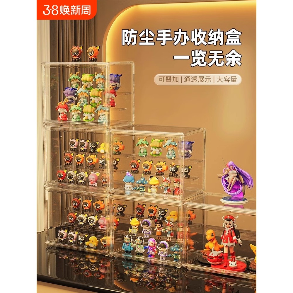 Blind Box Storage Display Stand Figurine Rack Doll Building Blocks ...