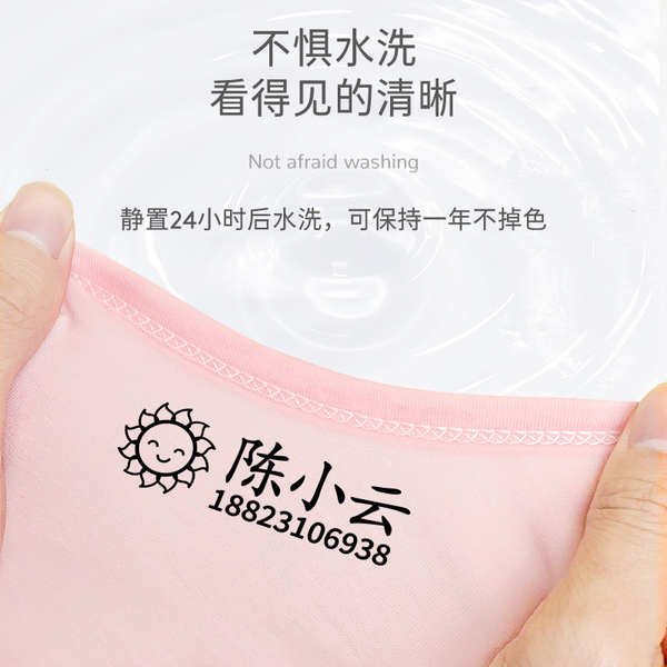 derma stamp stamp chop rubber stamp Kindergarten Baby Name Sticker ...