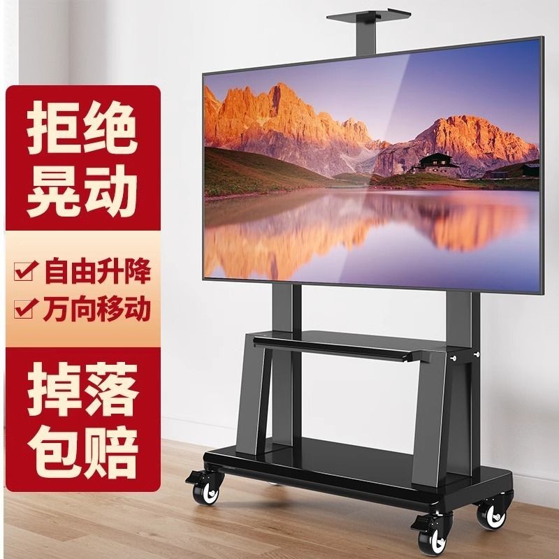 [1114People Collection]TV Stand Movable Floor-Type Super Heavy-Duty ...