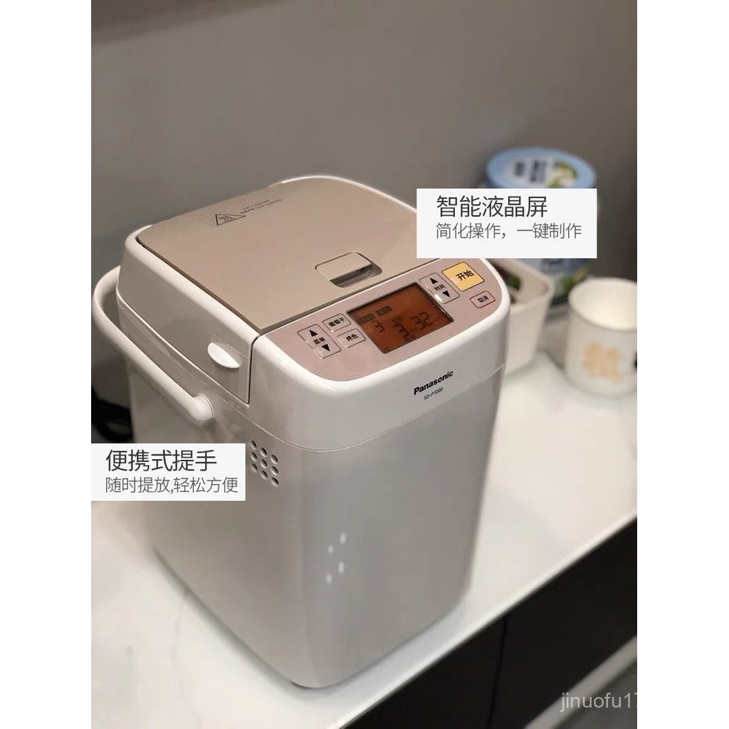 Panasonic/Panasonic SD-P1000Automatic Bread Maker Kneading Machine9New ...