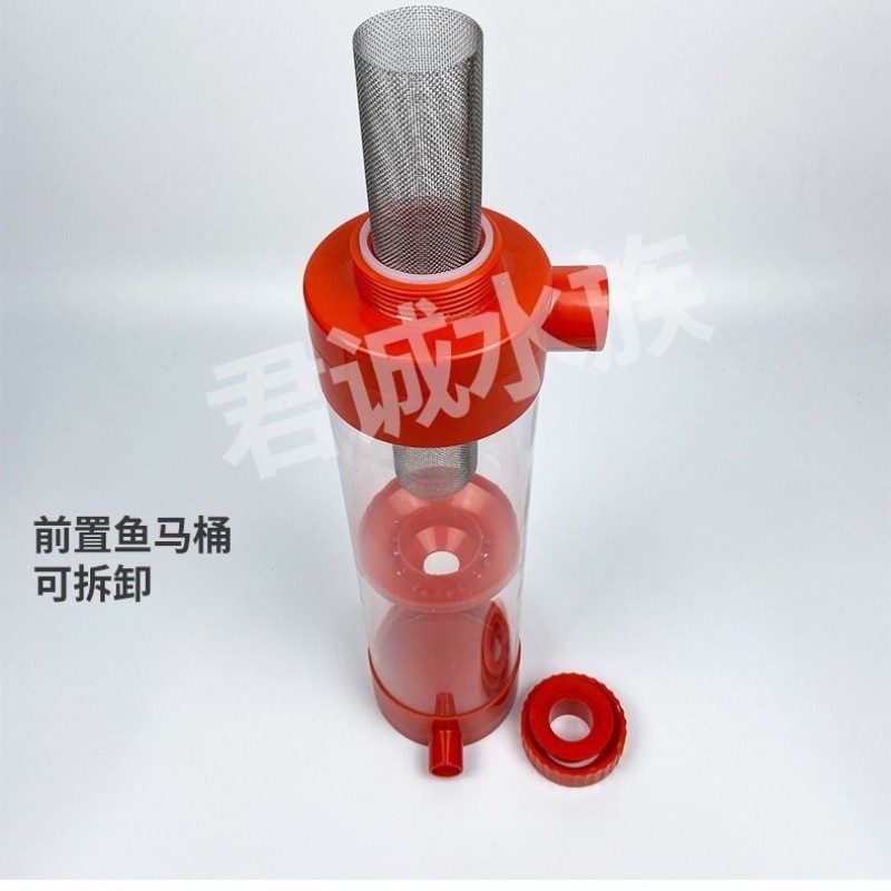 Fish Tank Waste Collector Fish Toilet Separator Waste Sediment Bin ...