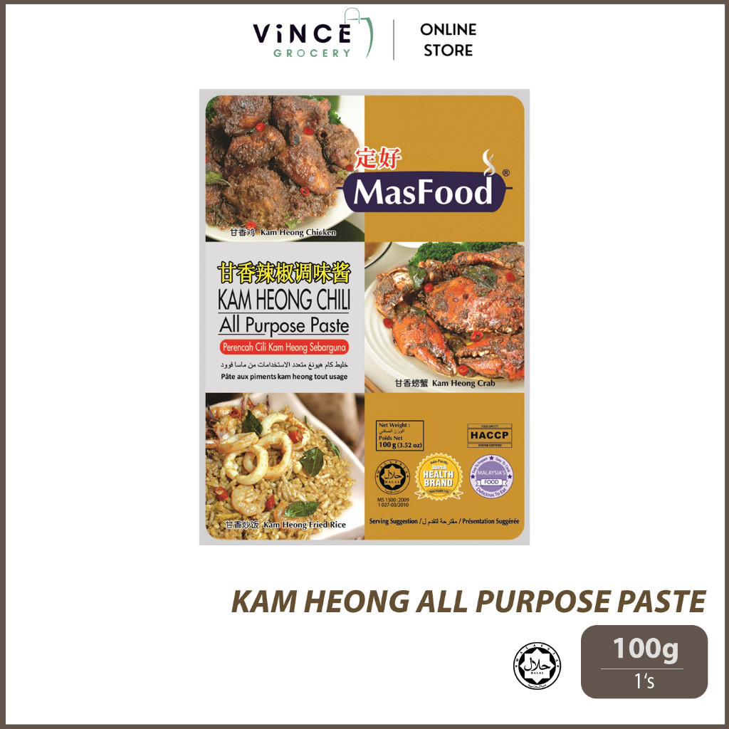 MASFOOD Kam Heong Chilli All Purpose Paste | 100G | Shopee Singapore