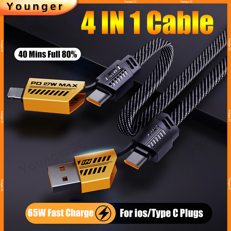 65W 4 In 1 Mecha Fast Charging Cable USB Type C Charging Data Cord 2 To 2 Multi-device PD 27W ...