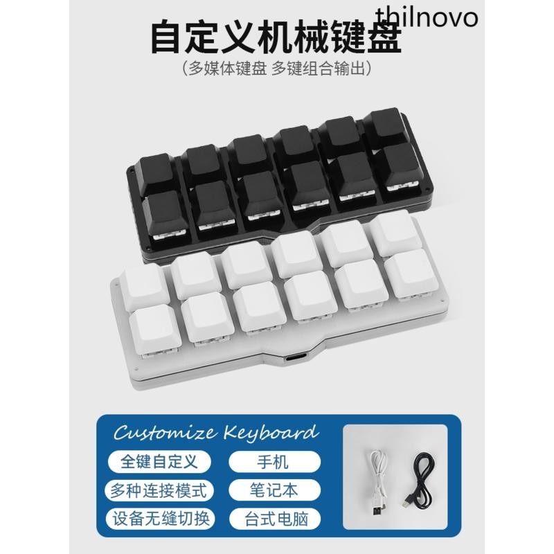 12-key 2-line usb custom mechanical keypad keyboard macro programmable shortcut keys One-touch ...