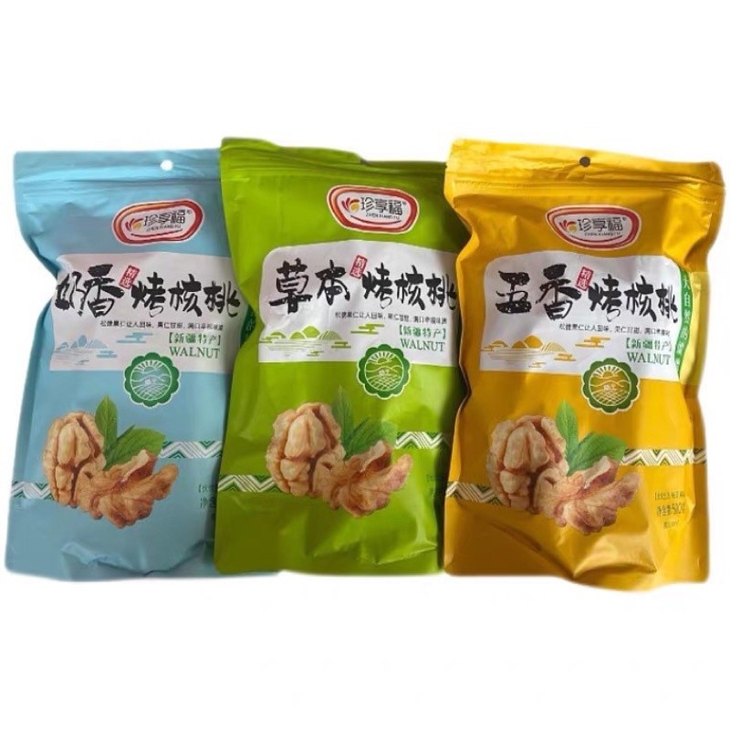 Zhenxiangfu Xinjiang Thin Skin Walnut Herbal Flavor Milk Flavor Five ...