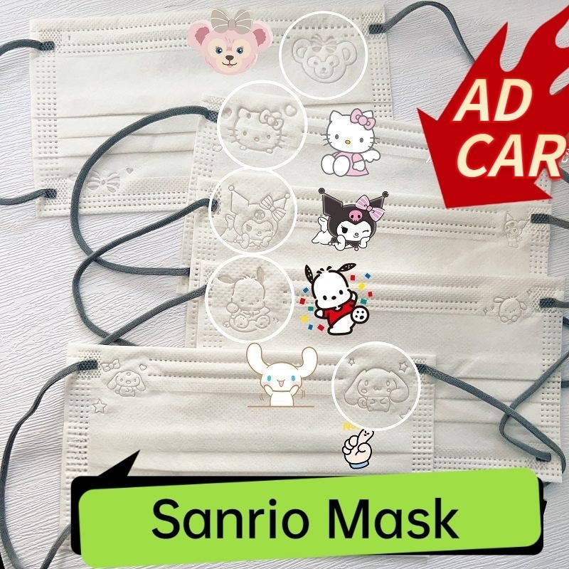 Fast shipping 50pcs Adult Mask Sanrio Brief Anime Women Mask Cartoon ...