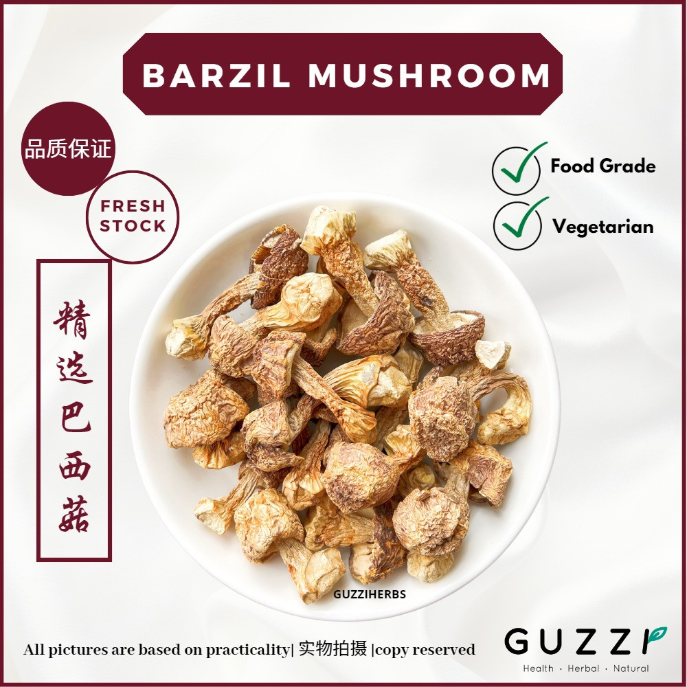 (100G) 姬松茸/巴西蘑菇 Agaricus Blazei / Brazil Mushroom | Shopee Singapore