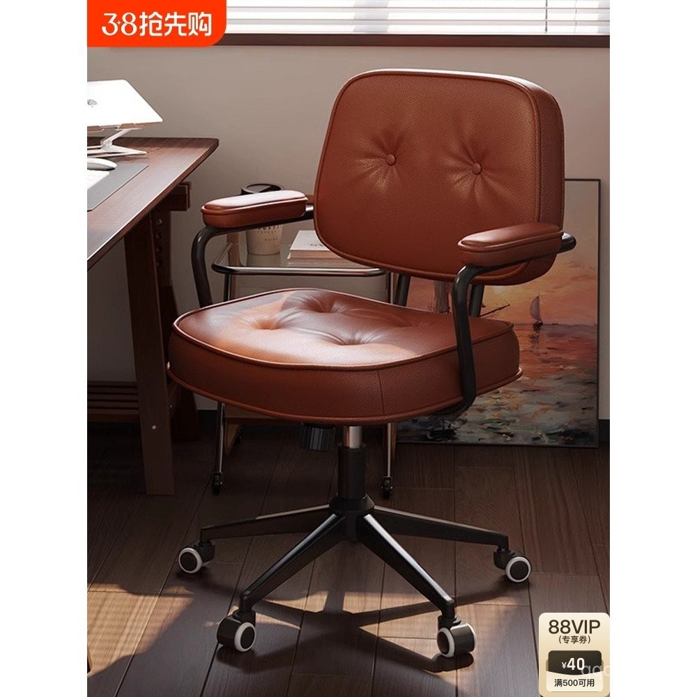 Computer Chair Simple Desk Chair Comfortable Long Sitting Nordic Study ...