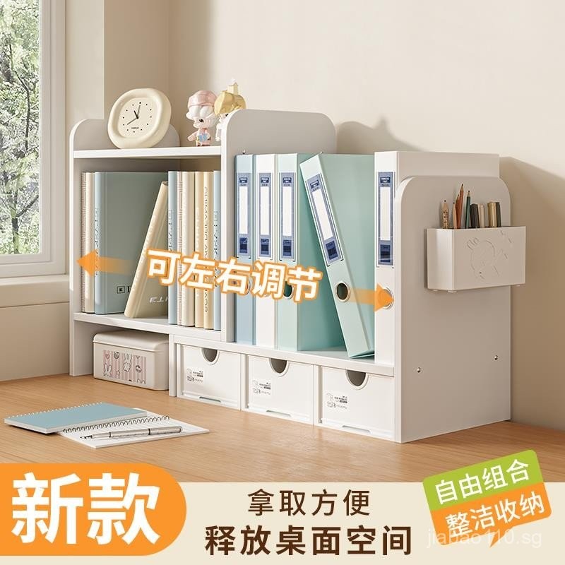 Japanese Imported MUJI Desktop Organizer Bookshelf Desk Storage Office ...