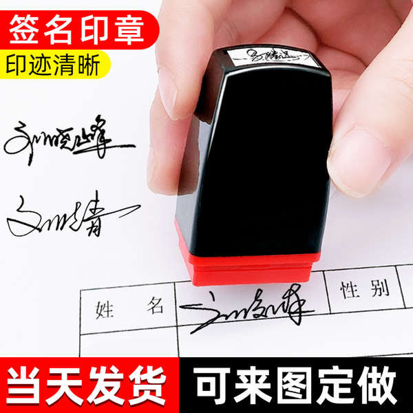 cop nama stamp kecil rubber stamp stamp chop Personal Name Stamp ...