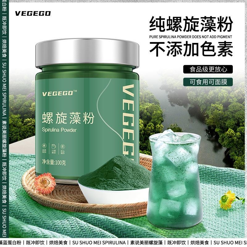 [Spot Goods]Pure Spirulina Powder Official Authentic Food Grade Blue ...