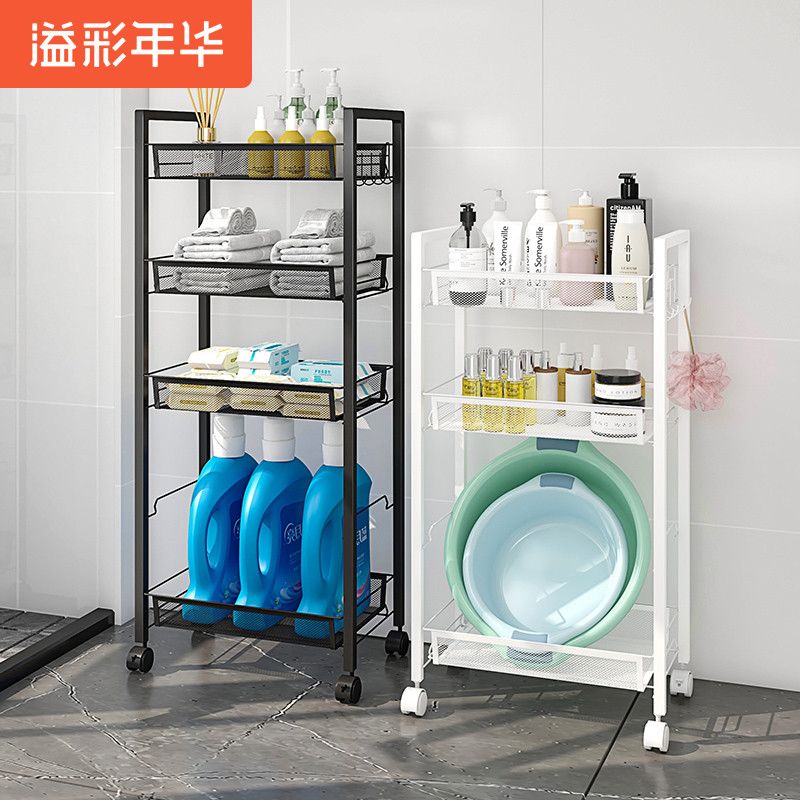 Bathroom Storage Rack Floor-standing Organizer Shelf Movable Shower ...