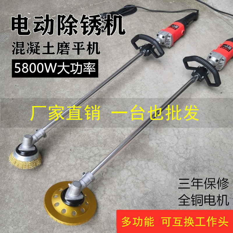 Electric Rust Remover Wire Brush Wheel Ship Iron Plate Color Steel Tile ...