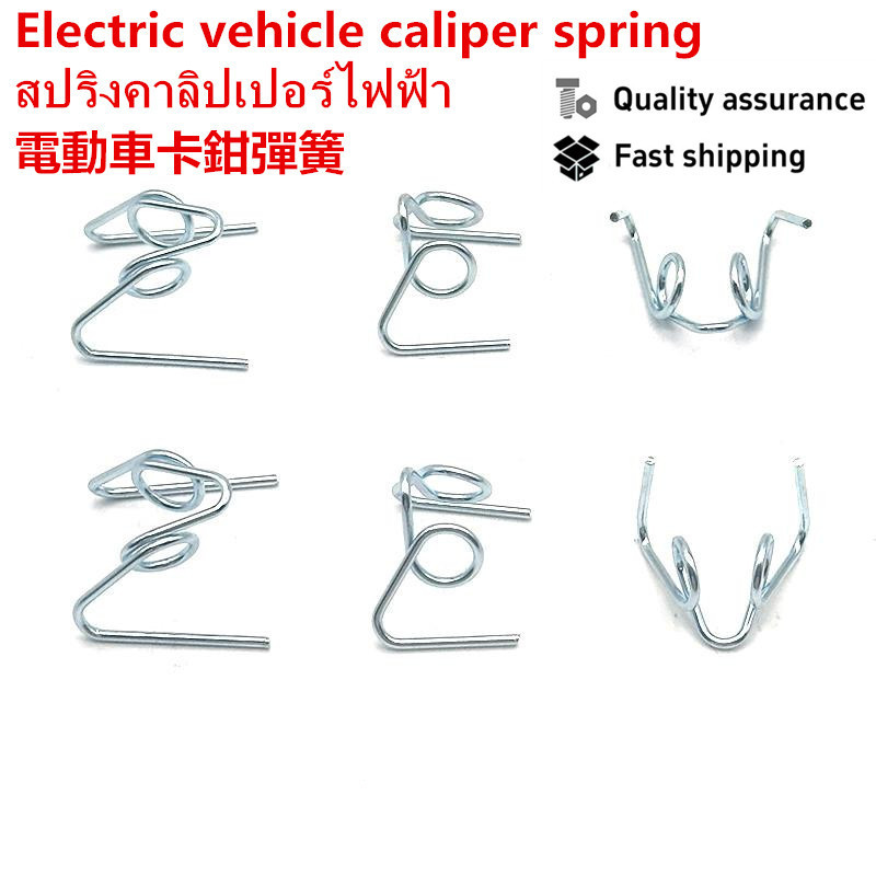 Big Abalone Small Crab Motorcycle Electric Vehicle Calipers Fixed ...