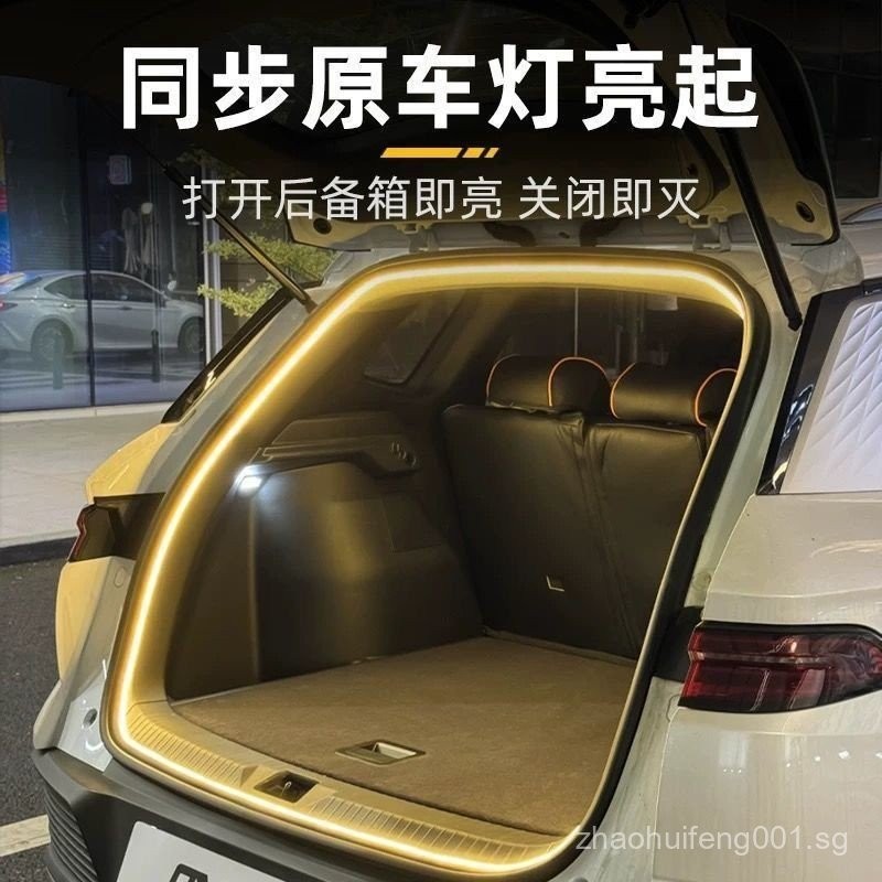 Universal Trunk Light for All Models SUV Car Interior Lighting Ambient ...
