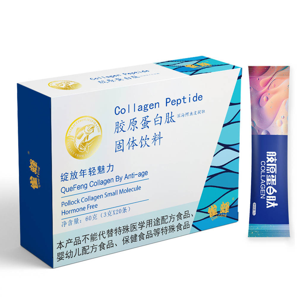 Quefeng Small Molecule Collagen Peptide Hyaluronic Acid Oral Liquid ...