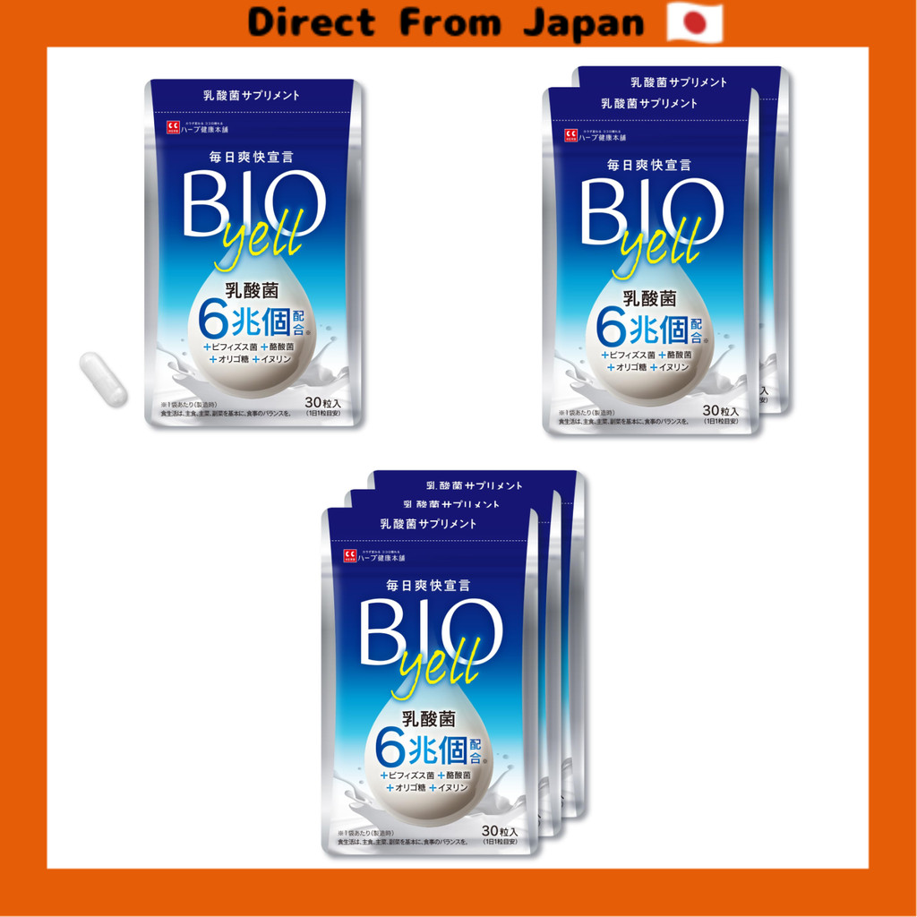 [Direct from Japan] BIOYELL Everyday Refreshing Declaration Live Lactic ...