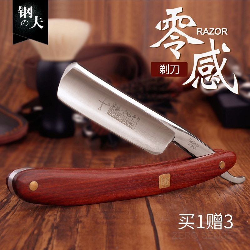 Steel Scraper Hair Shaver Men's Shaver Old-Fashioned Manual Shaver Hair ...