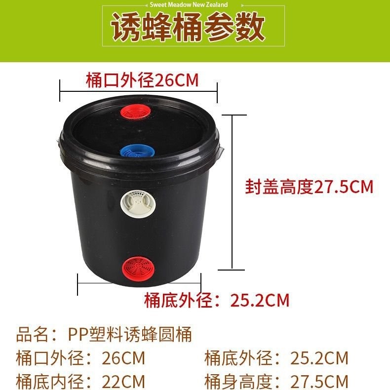 QY*Bee Trap Bucket Bee Trap Water Black Plastic Bucket Bee Trap Water ...