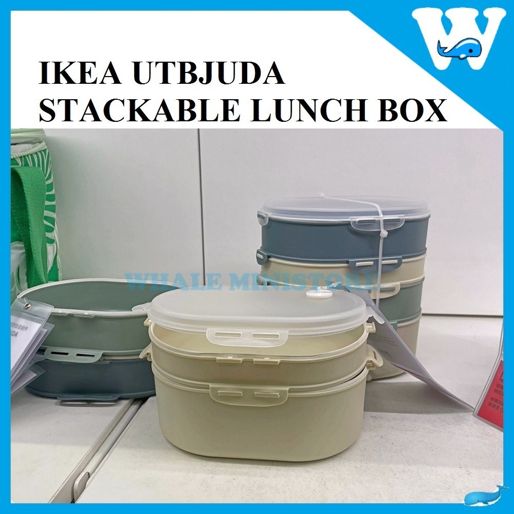 IKEA TIFFIN STYLE STACKABLE LUNCH BOX WITH OPTIONAL ADD-ON CONTAINER ...