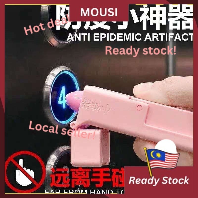 Portable Zero Contact Safety Tool Anti Touch Door Opener Contactless ...