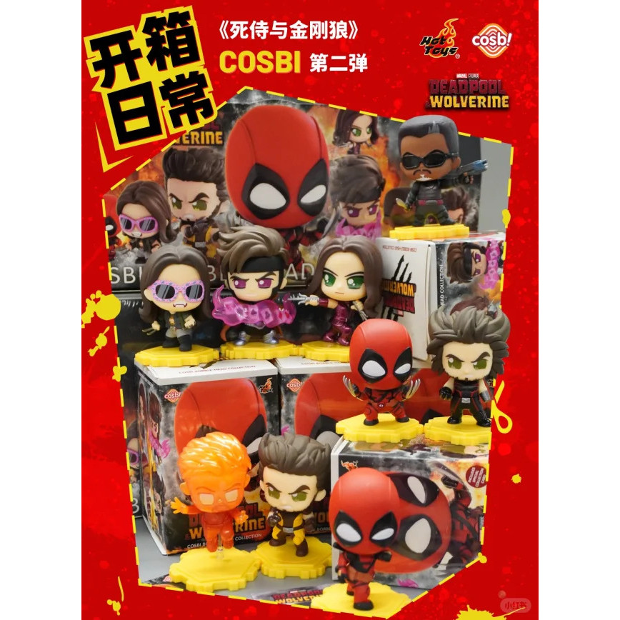 【Fast shipping】deadpool and wolverine figure marvel legends Marvel ...
