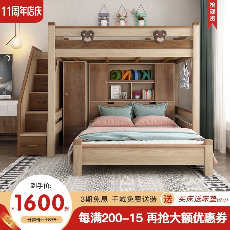 J-H/Stacked Bunk Bed with Desk, Upper and Lower Bunk Bed, Small ...