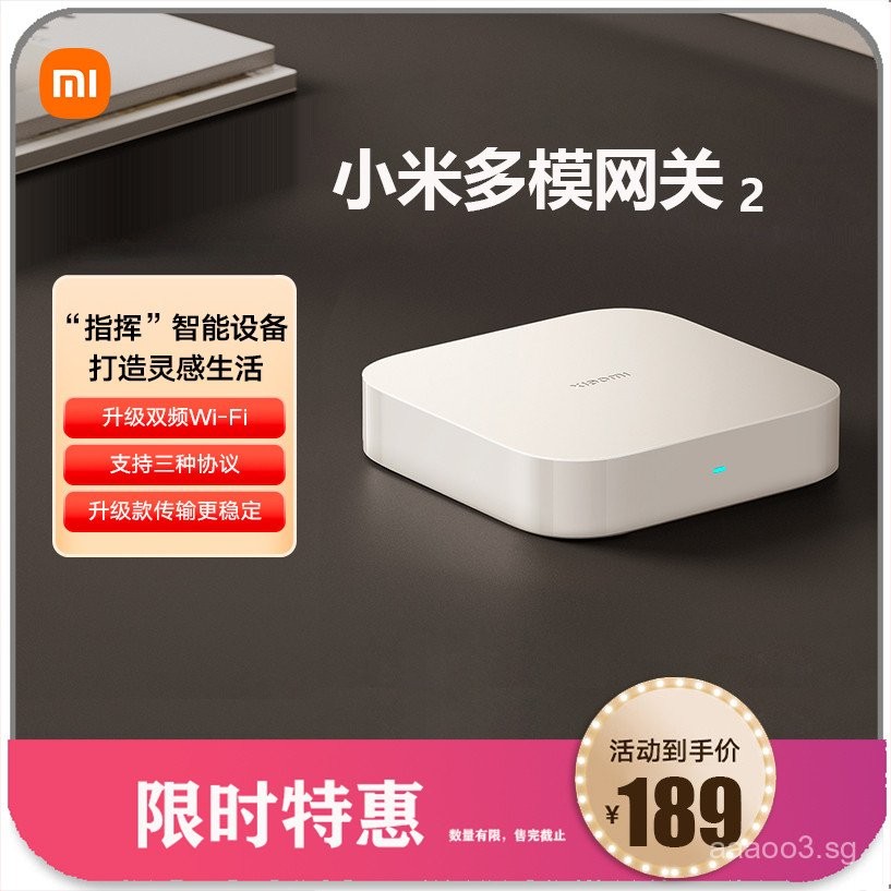Xiaomi Smart Hub Gateway Multi-Mode Gateway2Smart Home Household Device ...