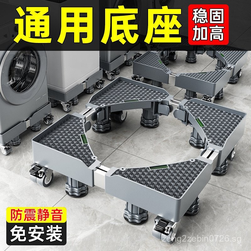 [1358Positive Review]Haier Washing Machine Base Original Stand Movable ...