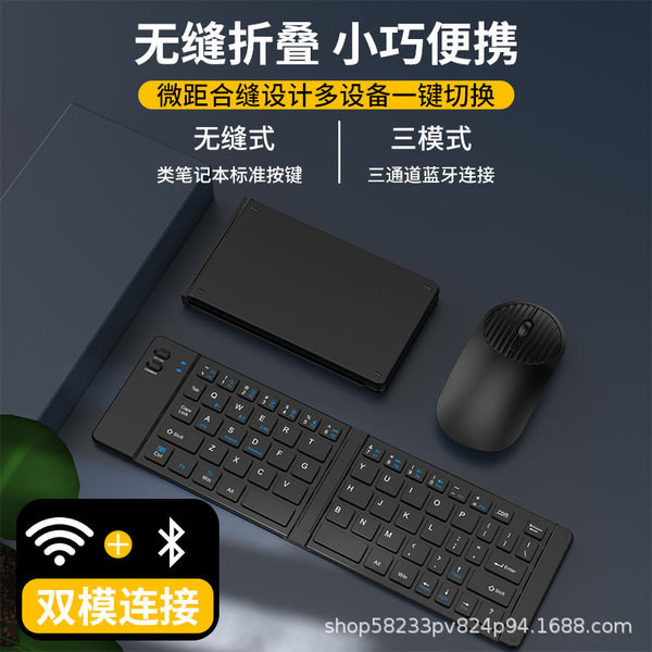 keyboard keyboard bluetooth wireless keyboard Ultra-thin Folding Three ...