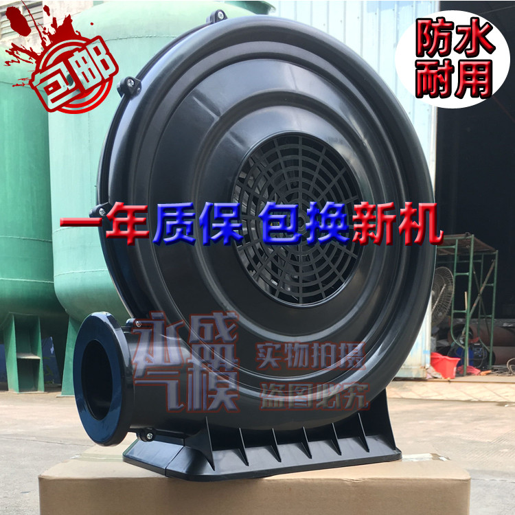 Iron Shell Inflatable Wedding Arch Fan Inflatable Model Special Rainbow ...